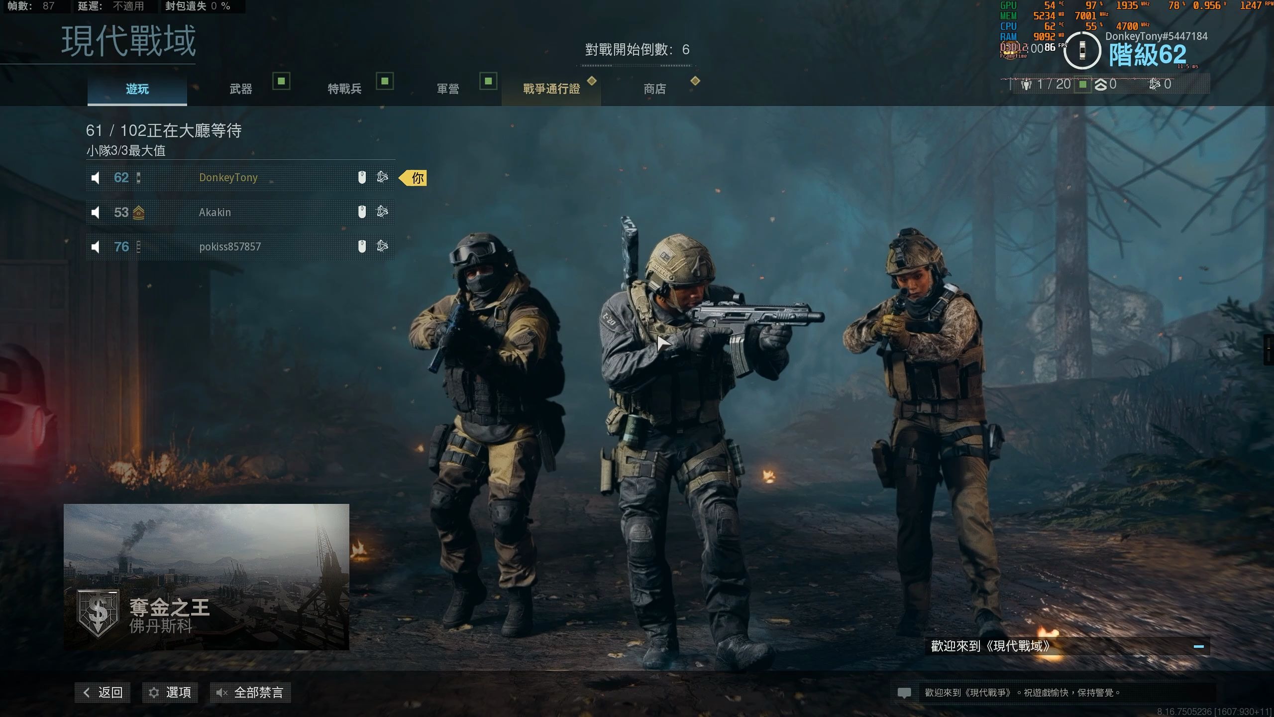 铭瑄电竞之心2070super真正的食用方法(上)