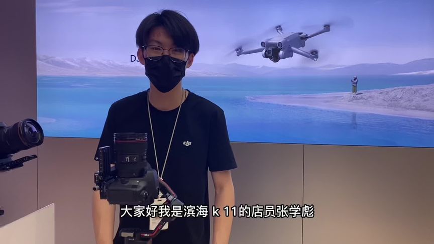 Rs3使用小技巧#无人机 #数码科技 #大疆无人机
