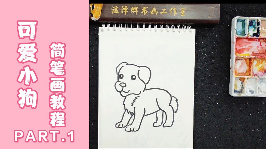 幼儿园的小朋友都在画这个简笔画教程