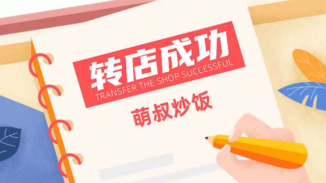 成功案例分享一波