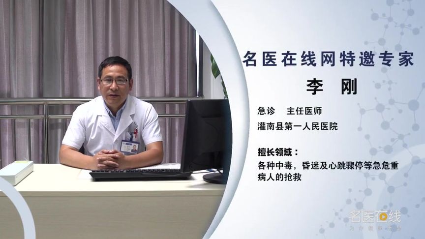 权威专家:有机磷农药中毒的病人在医院需要注意什么?