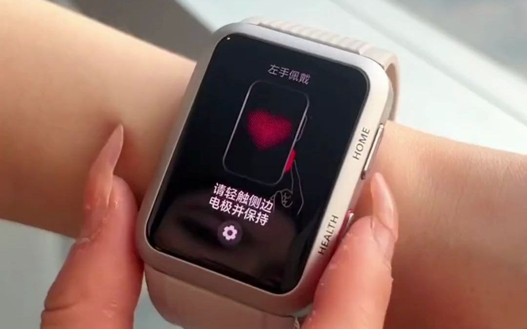 华为享科专卖店-华为首款可以测血压的手表,运动健身,出行支付真的太...