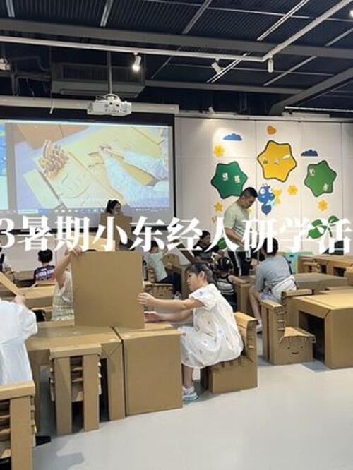 2023暑期小东经人研学活动让孩子们在快乐中学习,在收获中成长