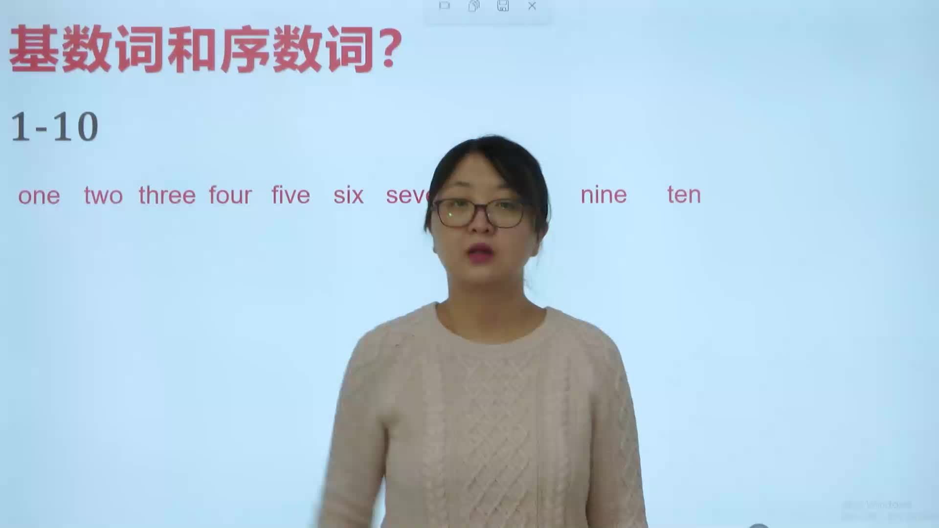 1-10的基数词和序数词如何用英文表达?