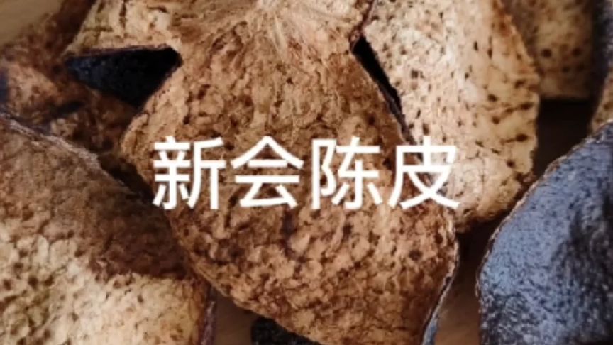 带你了解新会陈皮的整个制作过程,剩下的就交给时间陈化了!
