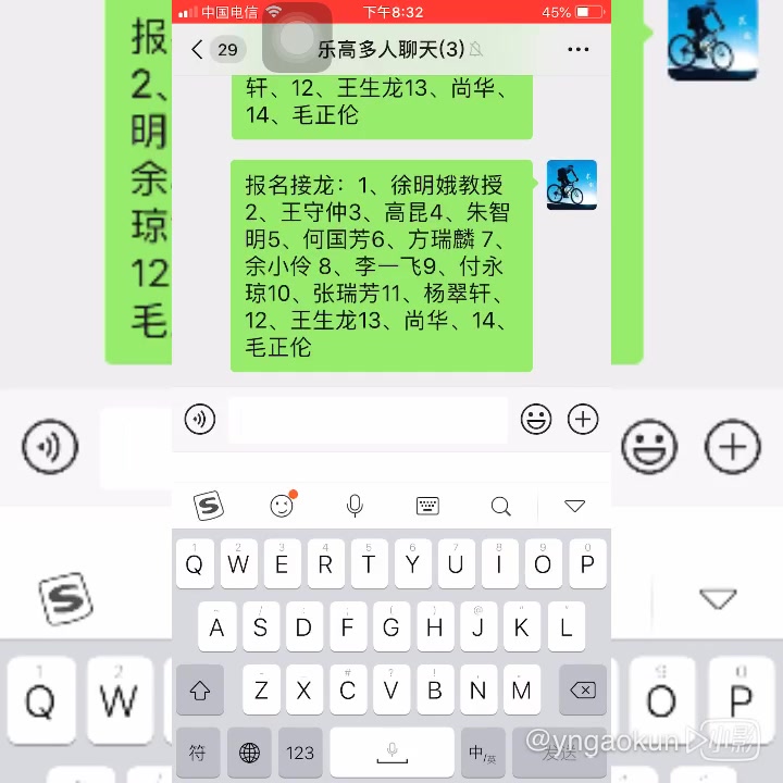 微信图片编辑器