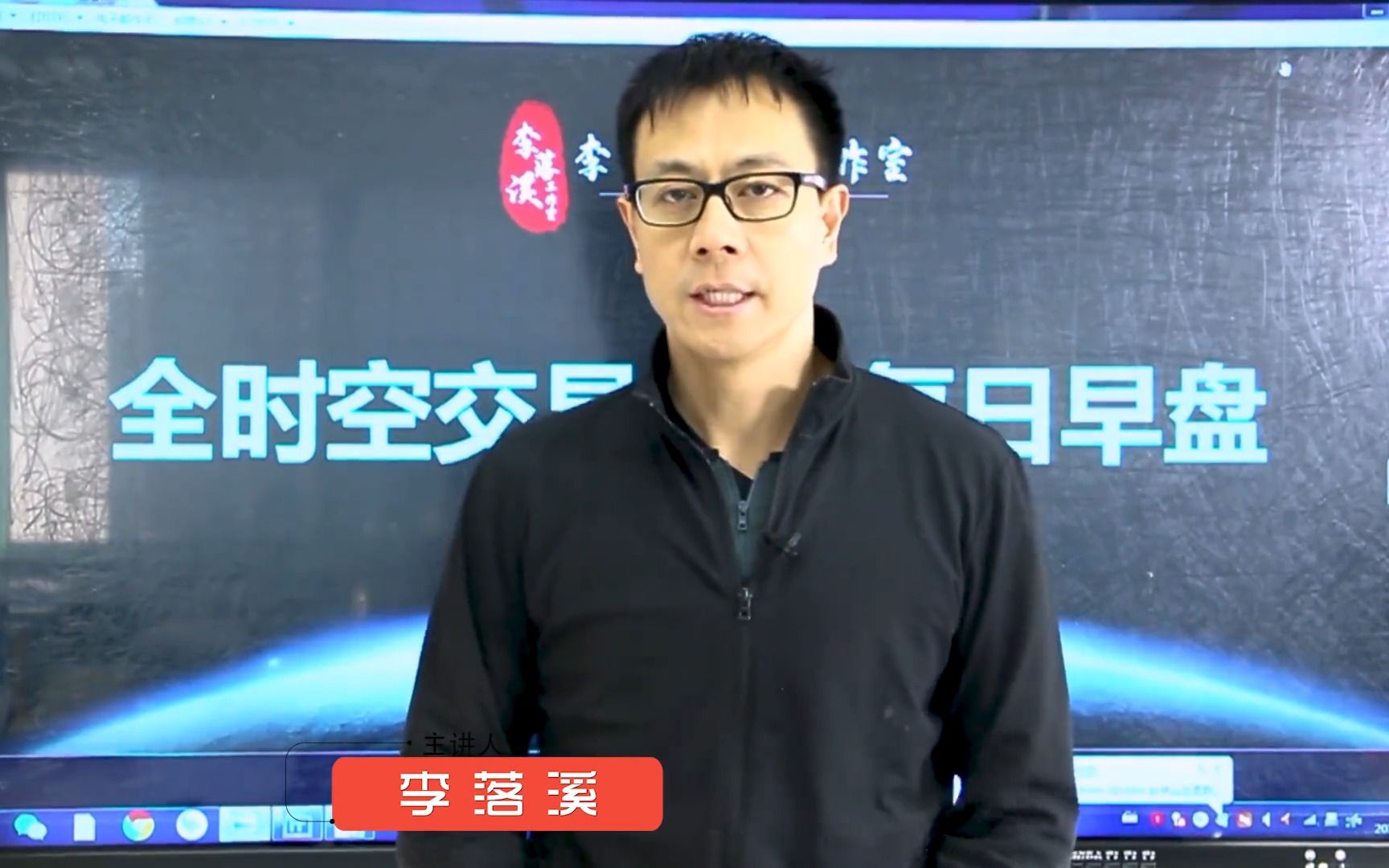 落溪说汇:今日关注黄金,英镑的布局。