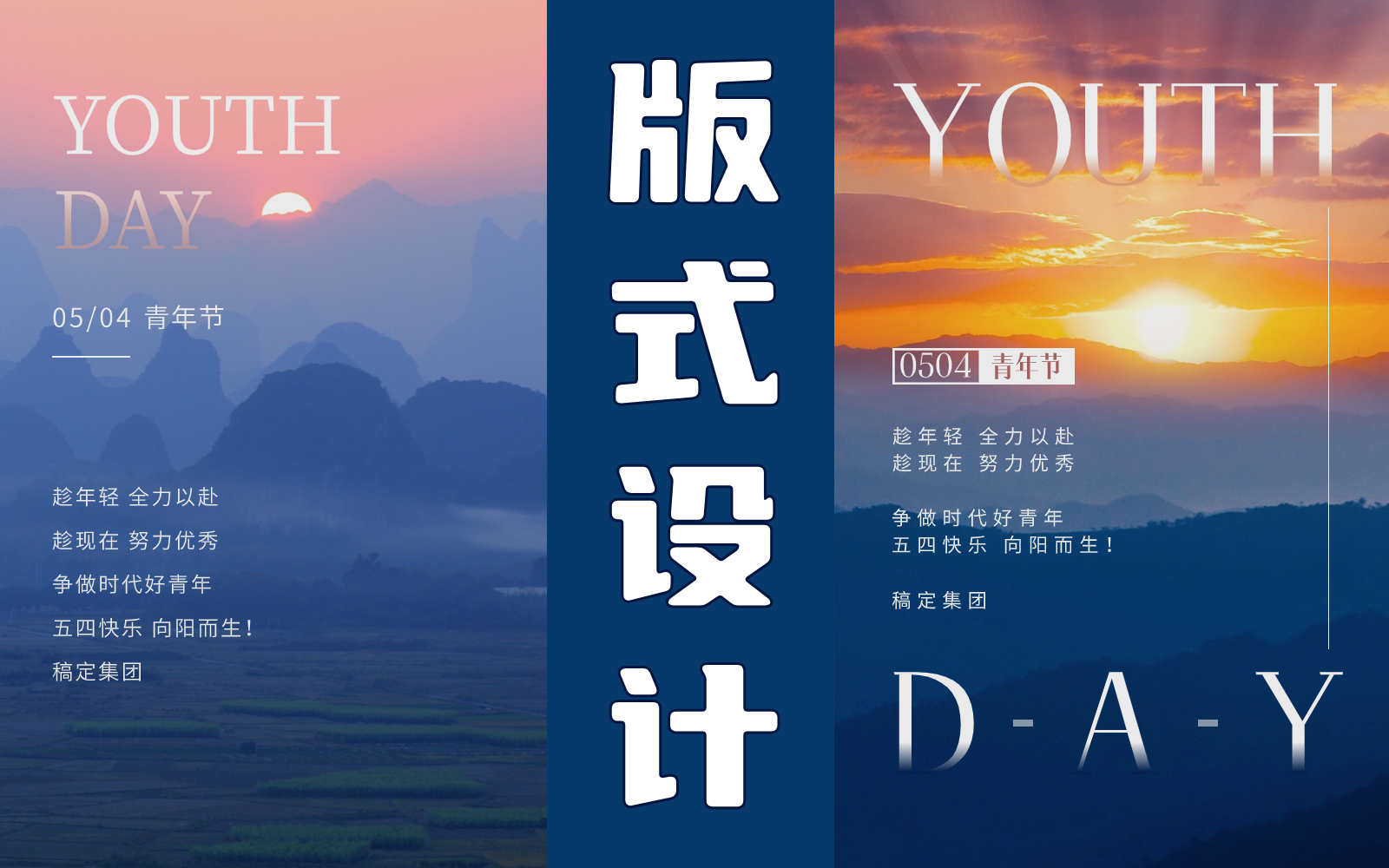 B站最适合小白的排版教程!文案编排\版面构图\排版纠错\实战案例,从零...
