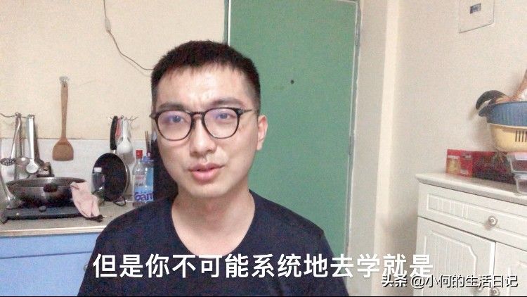 小何毕业答辩快一年,走上社会和学校有什么差别,如何看待差异呢