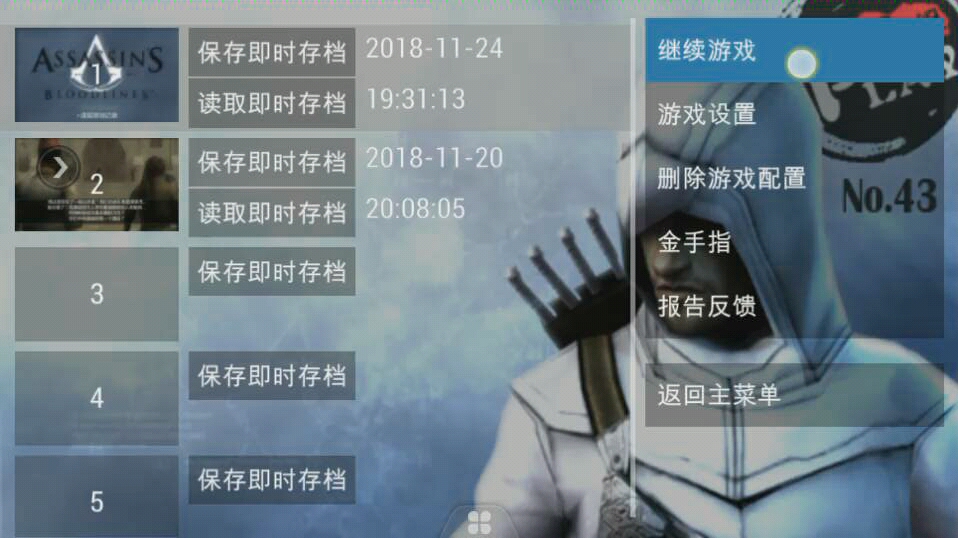 当一个新手玩刺客信条时会发生什么
