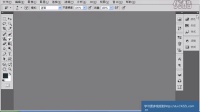 ps基础教程 新手入门(2)