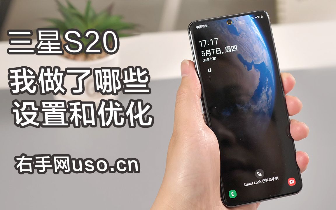 ...和设置(省电技巧,挖孔屏环形电量显示,删除内置应用等)-4K#4K#TAG