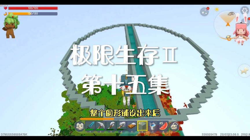 迷你世界:刷怪塔圆形部分详细讲解视频