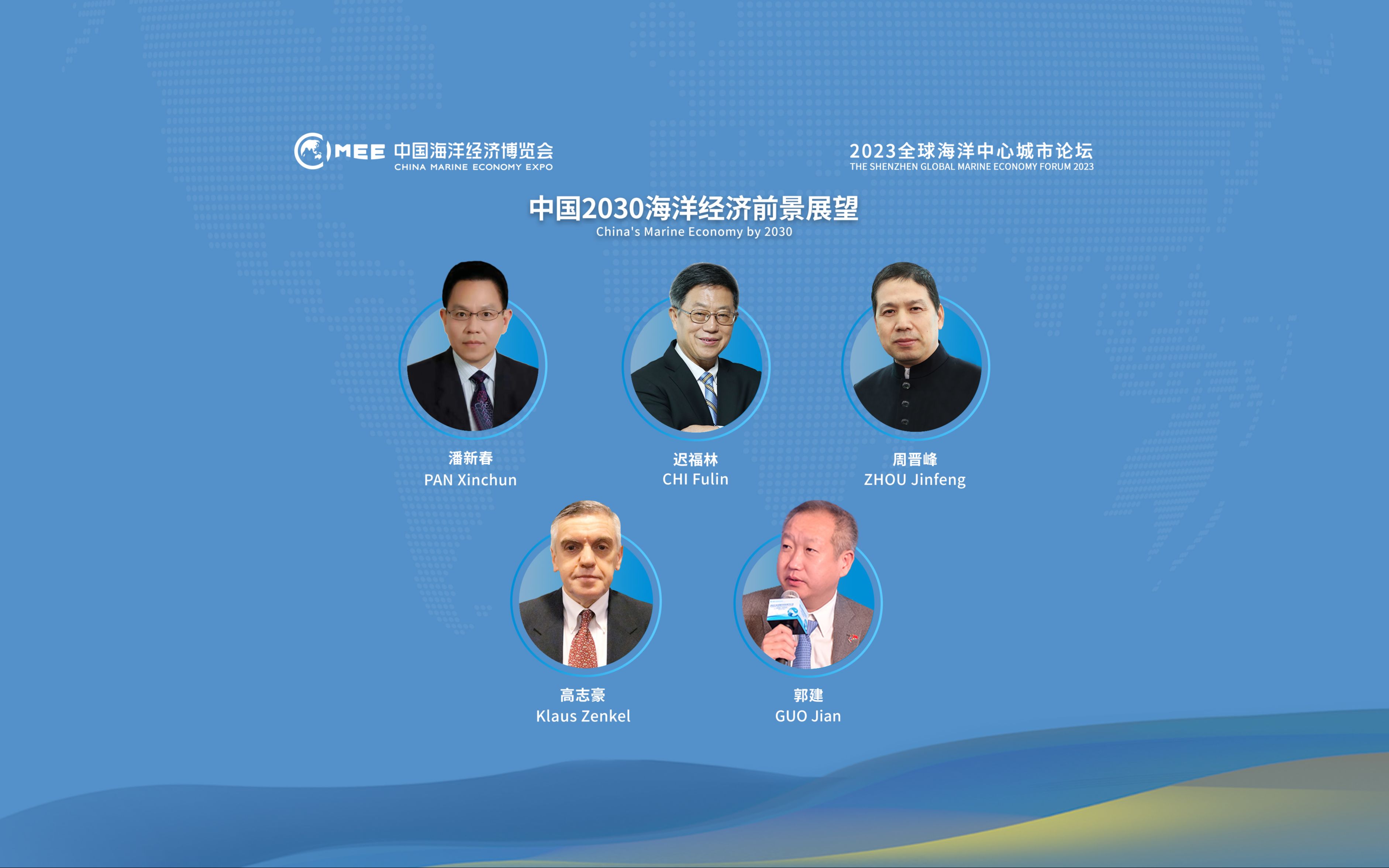 ...将于11月23-24日在深圳大中华喜来登酒店举行,十场全体会议邀请您...