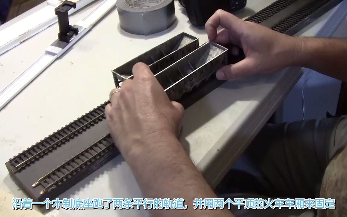 16.定格动画教程_镜头移动