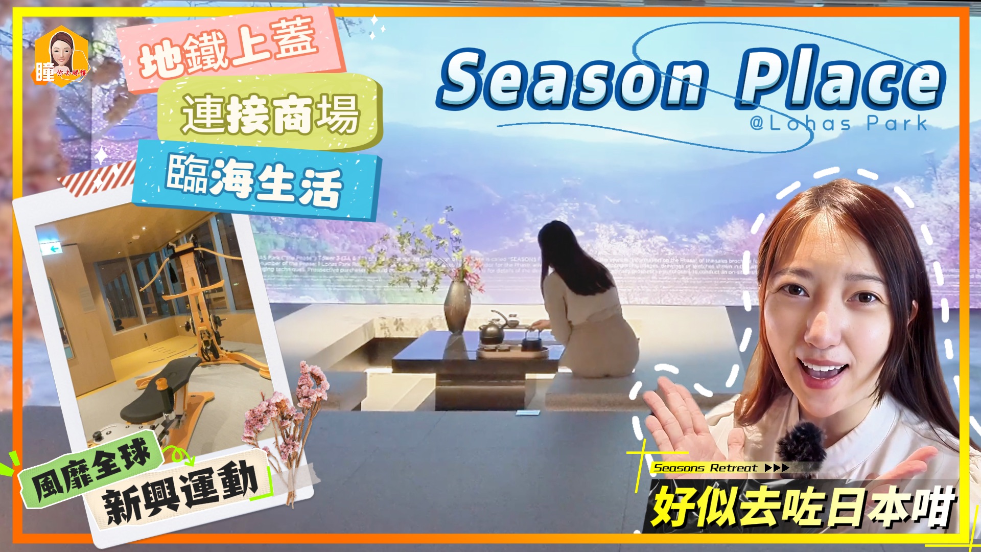 香港15万一平方的新盘是怎样的?|地铁站+商场上盖+临海生活|全港首个...