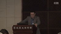 姚军在北京大学《新业态下新生代职业成长研讨会》上的发言