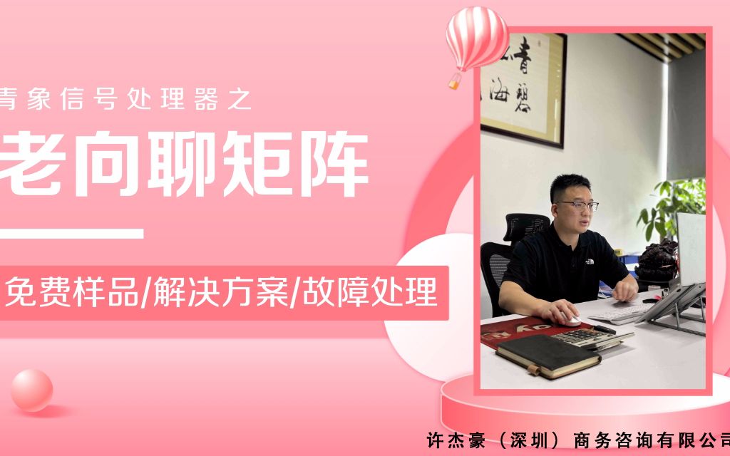 老向聊矩阵,HDMI矩阵切换器,如何实现分屏和全屏显示?