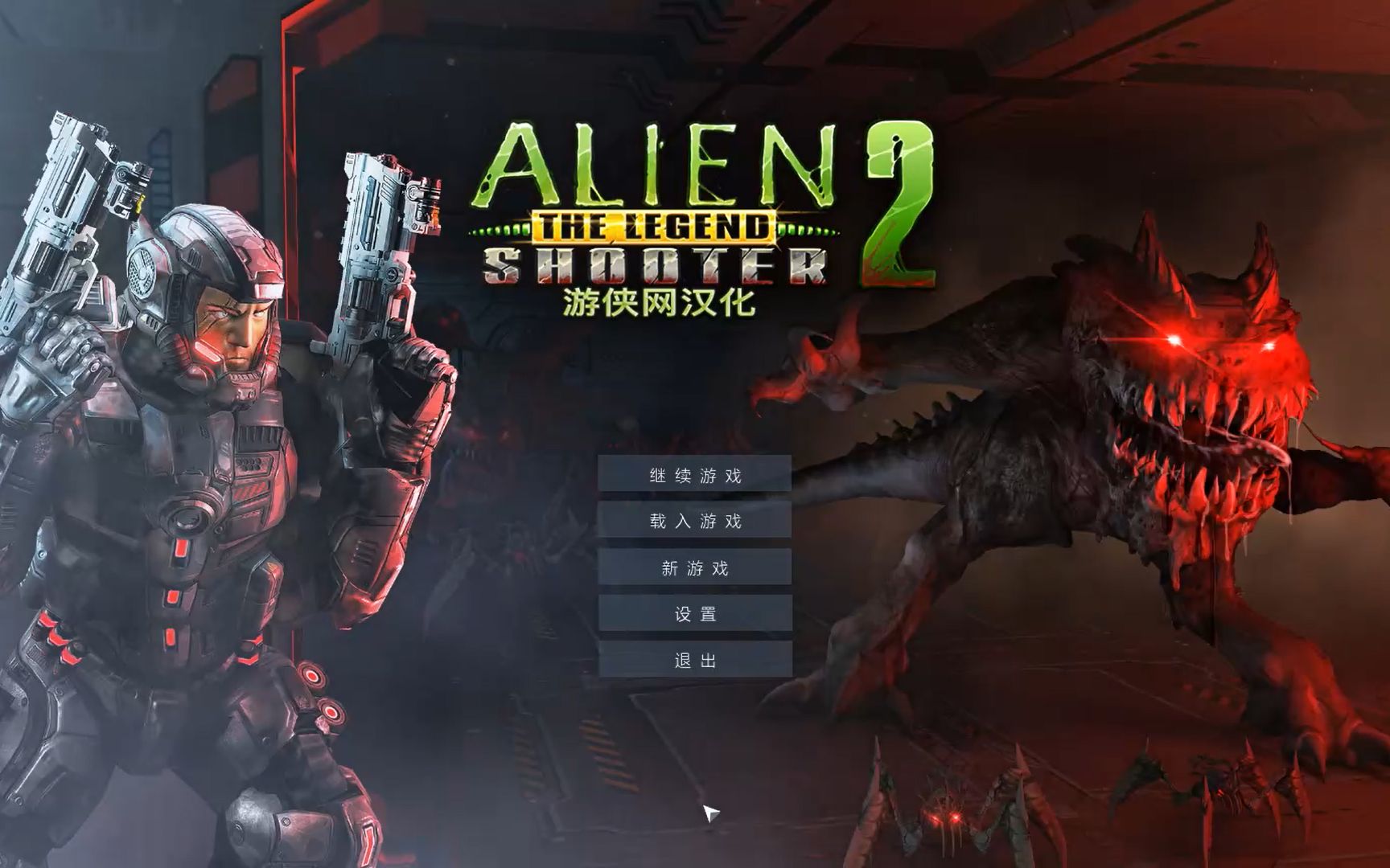 玉强《孤胆枪手2传奇》全主线剧情+全支线实况解说-割草杀怪突突突...