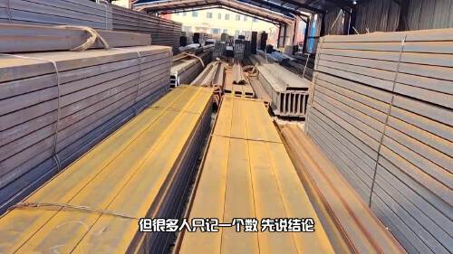 14槽钢一米有多重?这个重量让行家都震惊了!