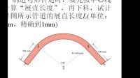 人教版初中数学九年级上册探究圆的弧长、扇形面积公式-沈老师优质...