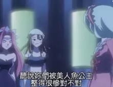 人鱼的旋律 第一部 国语版 第4集