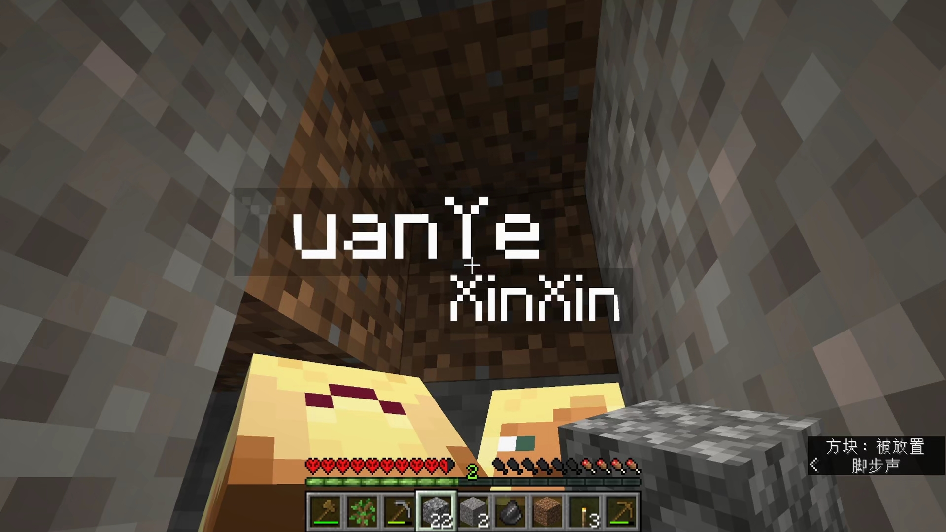 速通?先活过三天再说_游戏热门视频