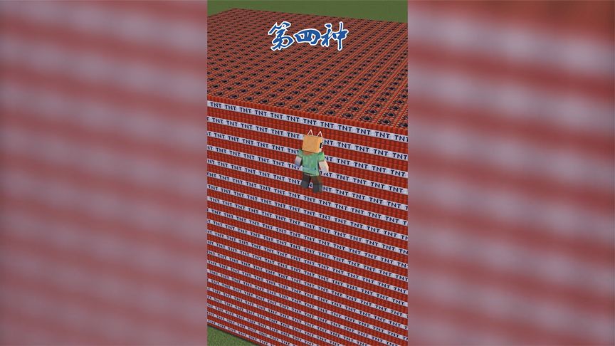 【我的世界动画】四种退出我的世界的方法