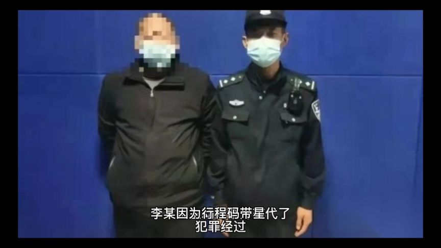 男子被查核酸检测结果,微信上的4500元钱全没了,问题出在门卫