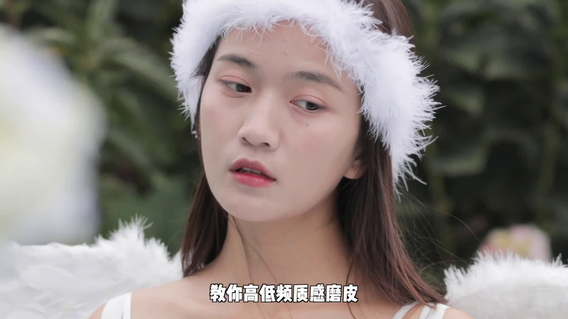 教你高低频质感磨皮摄影教学ps修图ps教程