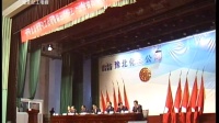 公司召开首届三次职工(工会会员)代表大会暨2017年工作会议