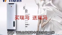 壁挂炉,燃气壁挂炉,燃气家用锅炉,燃气壁挂炉采暖炉,瑞马壁挂炉