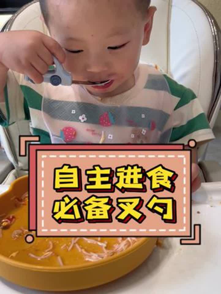 316不锈钢的勺子放心用,小车造型还好抓握,宝宝自主进食才有成就感...