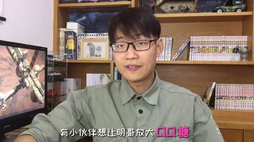 QQ糖用显微镜放大500倍像陨石坑!有趣
