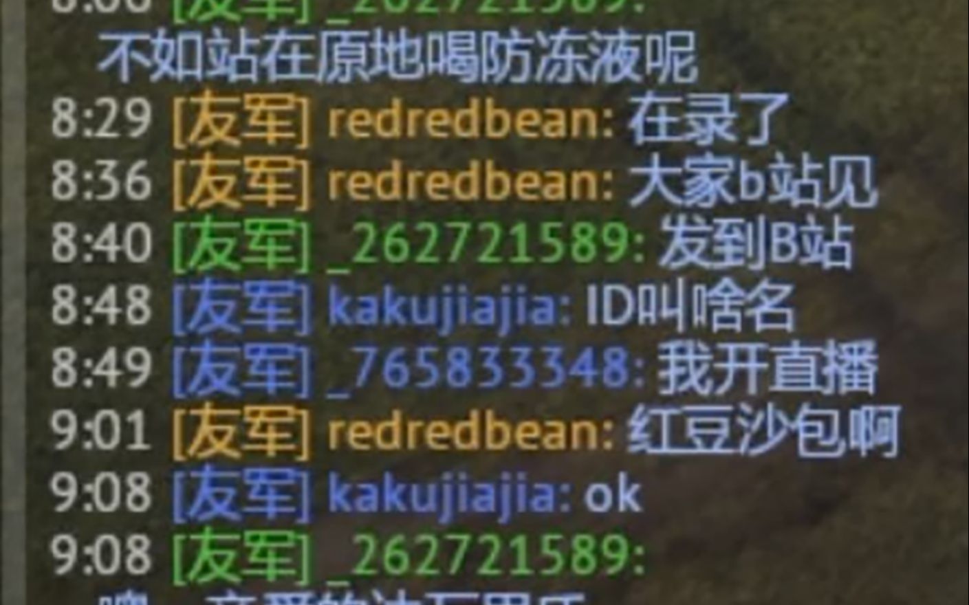 这可是bvvd在西伯利亚亲手种的服务器啊