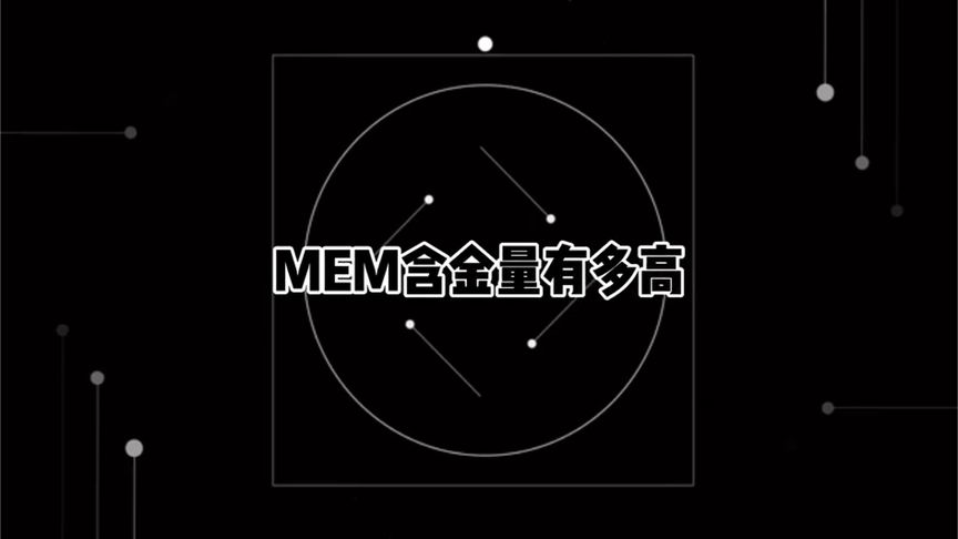 MEM工程管理硕士了解一下