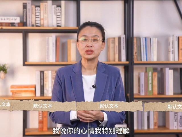 ...学吗?很值得学!宋立老师常见案例分析-案例四:孩子一直玩手机怎么办?