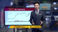 稀土永磁又现涨停潮,哪些品种最具有掘金机会?