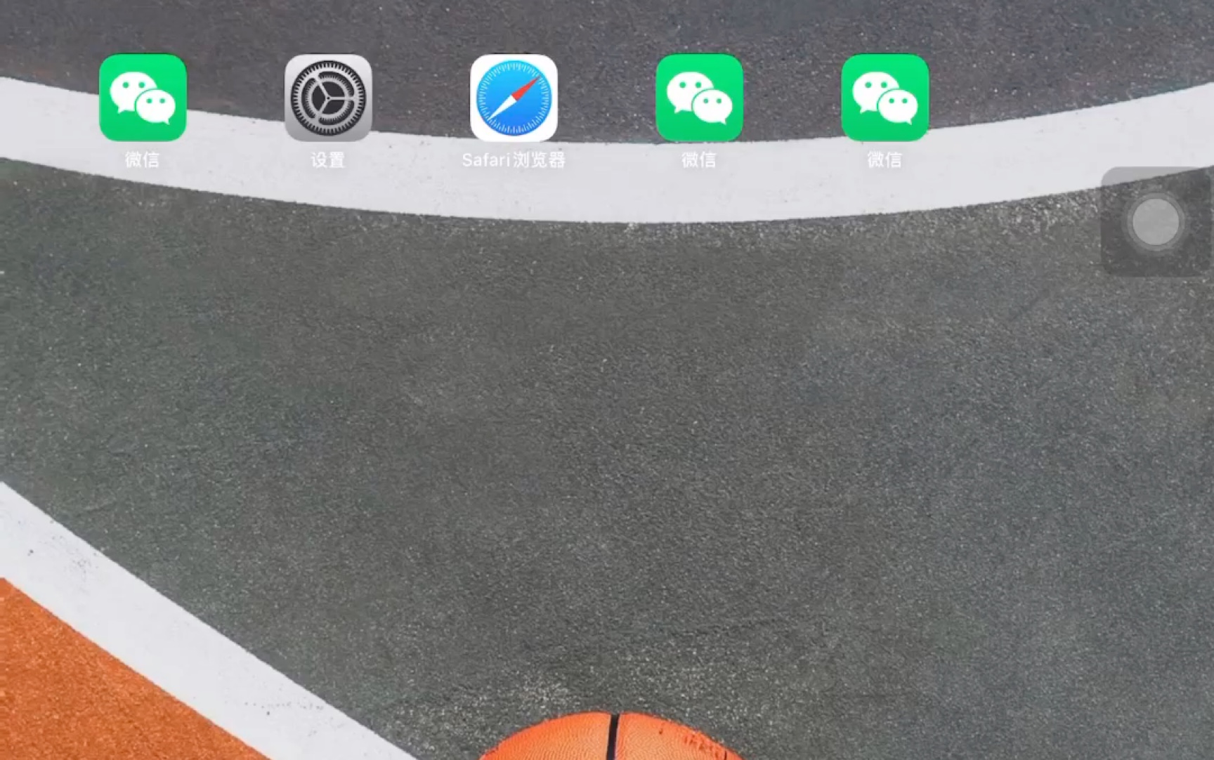 苹果iPad微信如何双开?