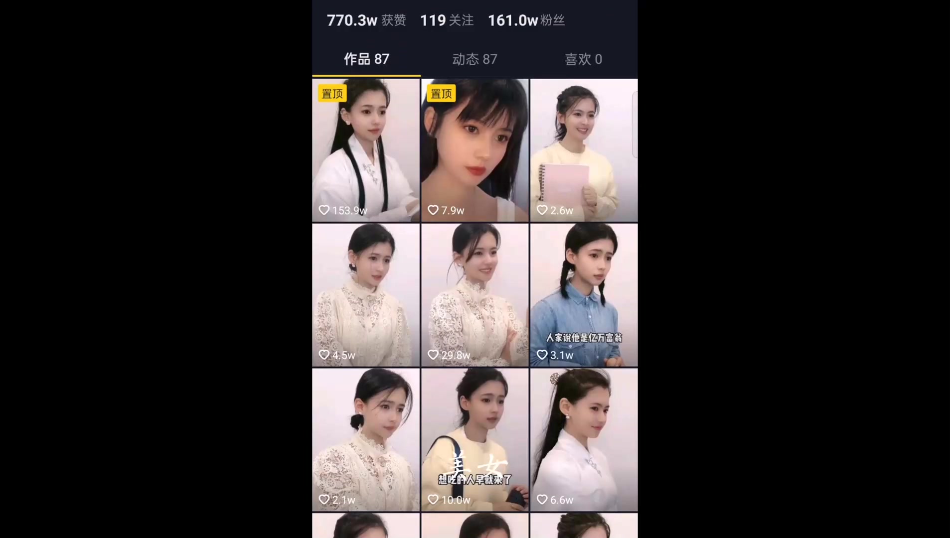 和抖音电影经典桥段模仿合拍,每天15秒打造真人出镜IP,用于