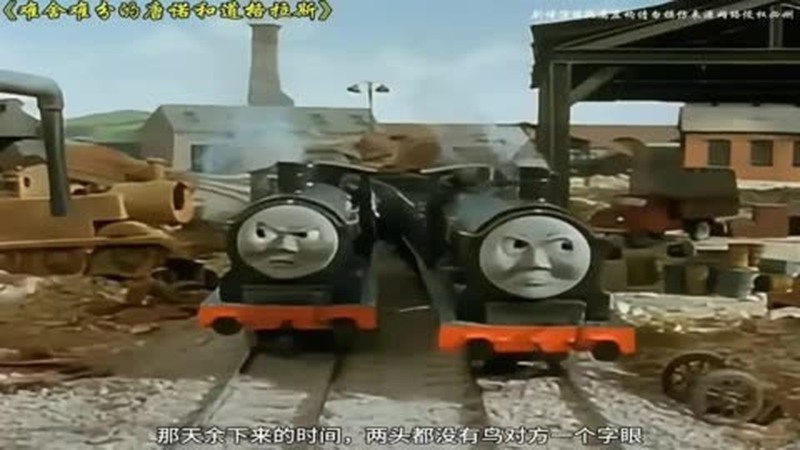 托马斯小火车 动画解说 动画短片推荐 动画片火车 高清修复