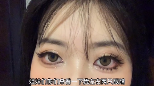 bt下睫毛教程,下睫毛对于放大双眼也是很重要啦!