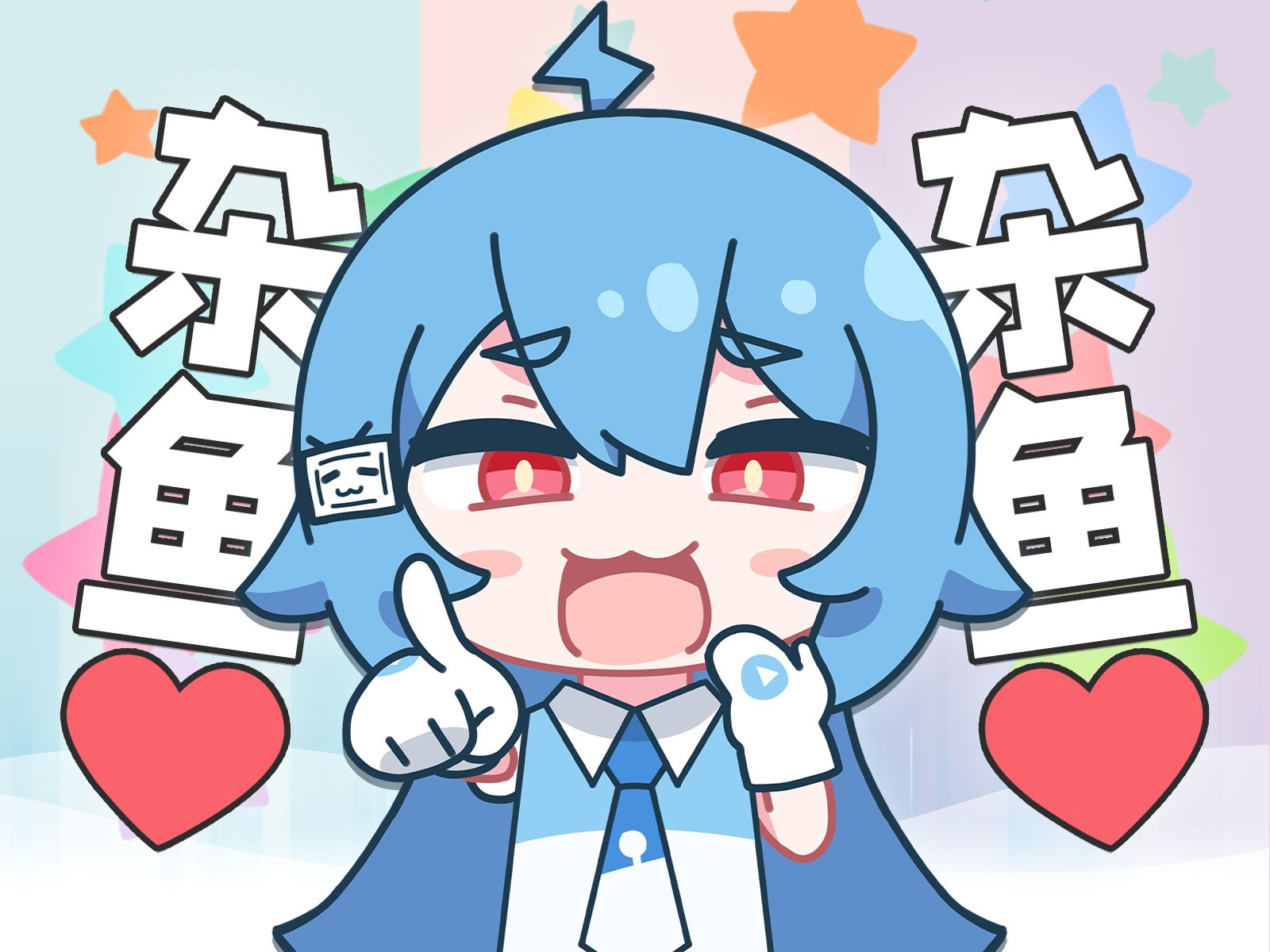【22娘×33娘】什么雌小鬼说唱