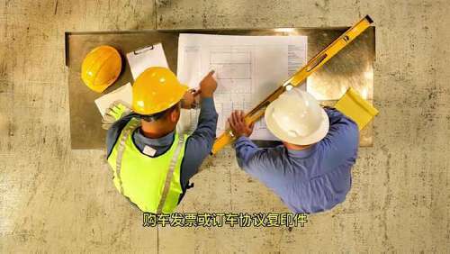 手把手教你安装家用充电桩 省下几千安装费