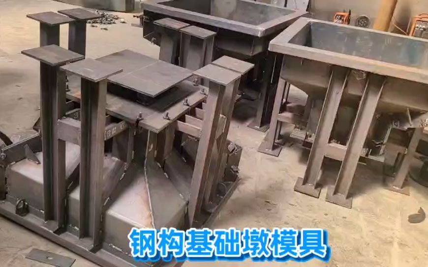 混凝土基础墩模具 丽辰路灯基础模具 混凝土浇筑水泥承重基础墩模具...