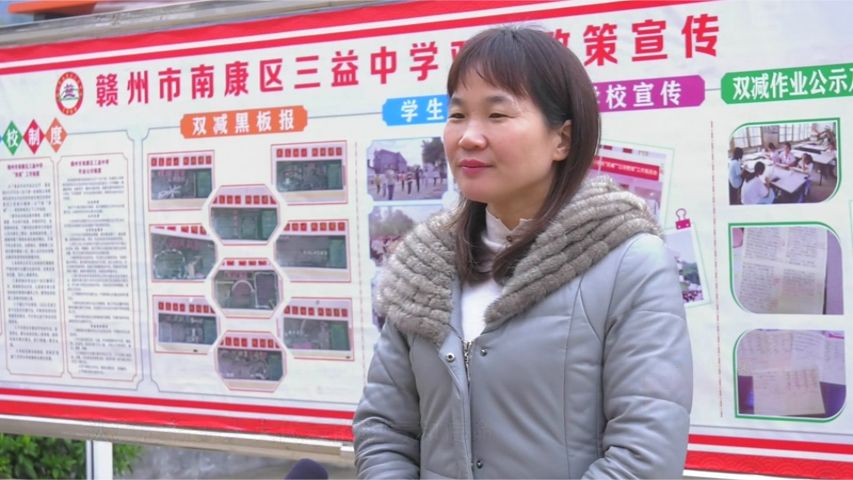 【南康新闻】坚守教育初心 用行动诠释责任担当