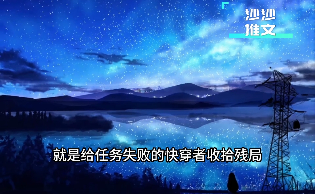 快穿:拯救的疯批男主全翻车了