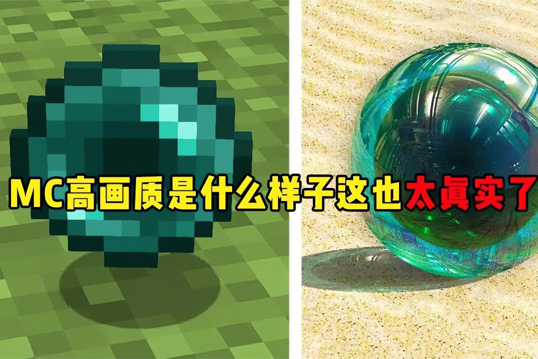 我的世界:测试MC各种生物的经验值,你知道谁的高吗?