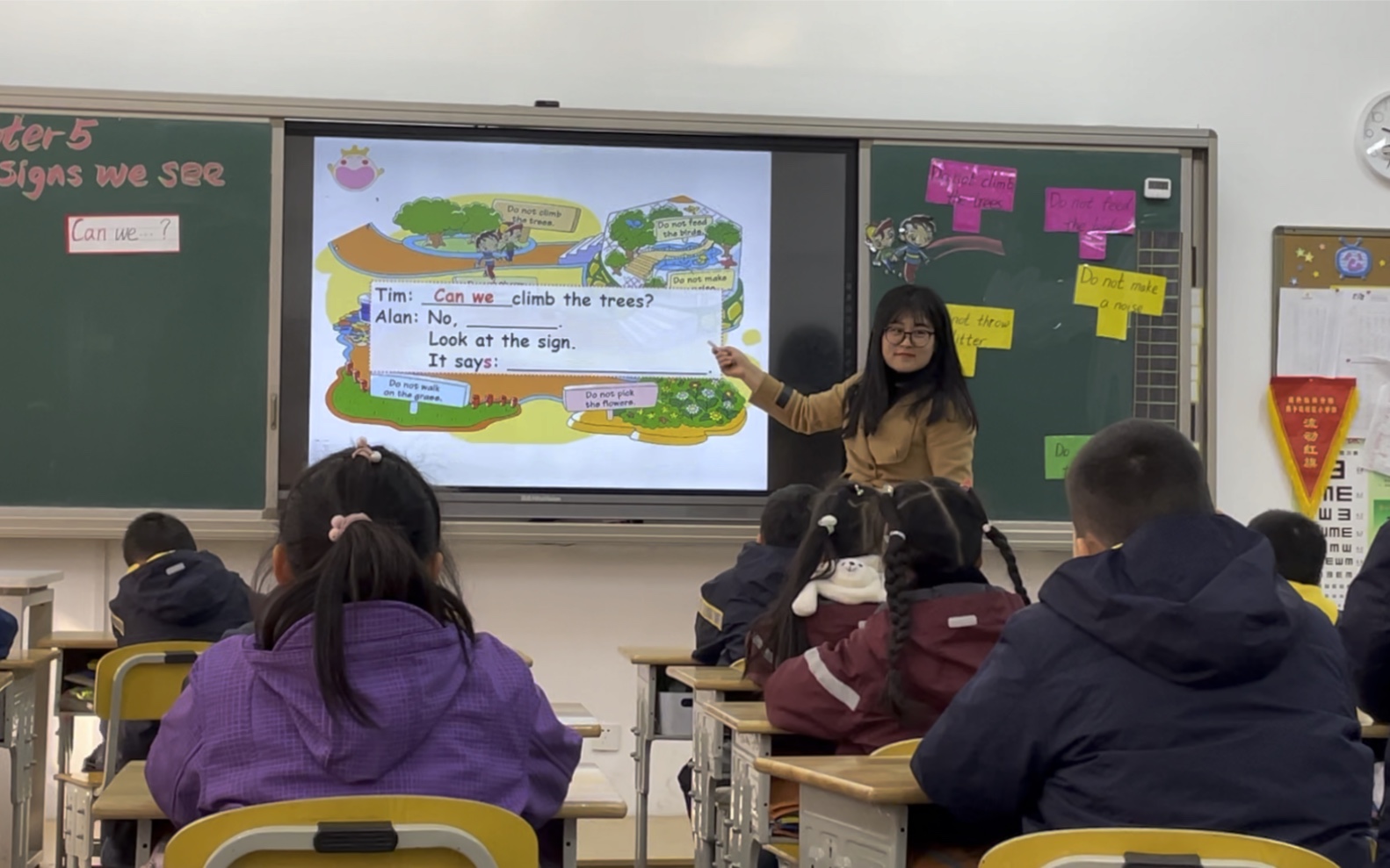 南京师范学院燕子矶校区 —听课记录