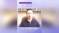 票据质押和票据贴现的3个区别,其实它们之间的差异很明显,了解其本质...